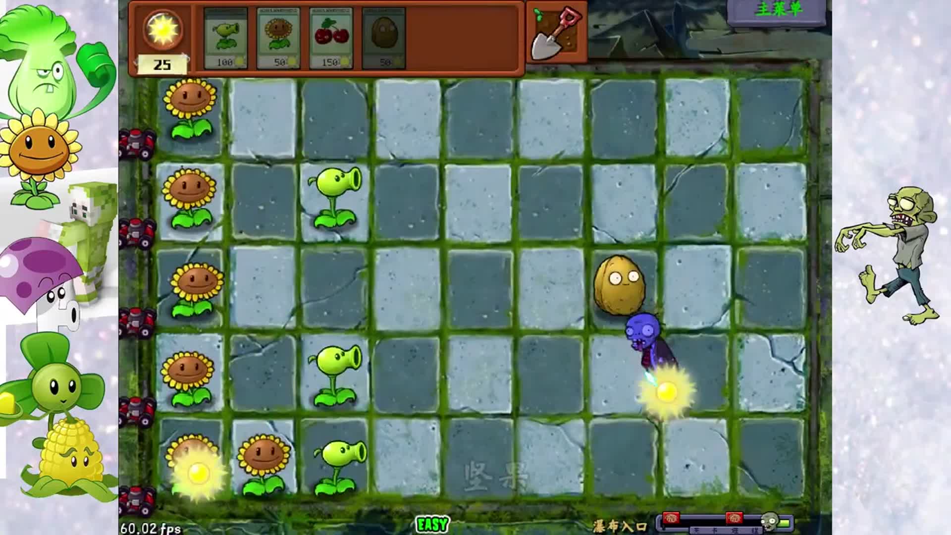 植物大战僵尸：Pvz全新改版Ghtr版！坚果还能手动攻击？_新浪新闻