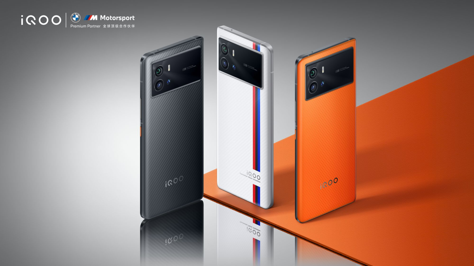 新年购机必选！iQOO 9系列性能出众，有颜有实力__财经头条