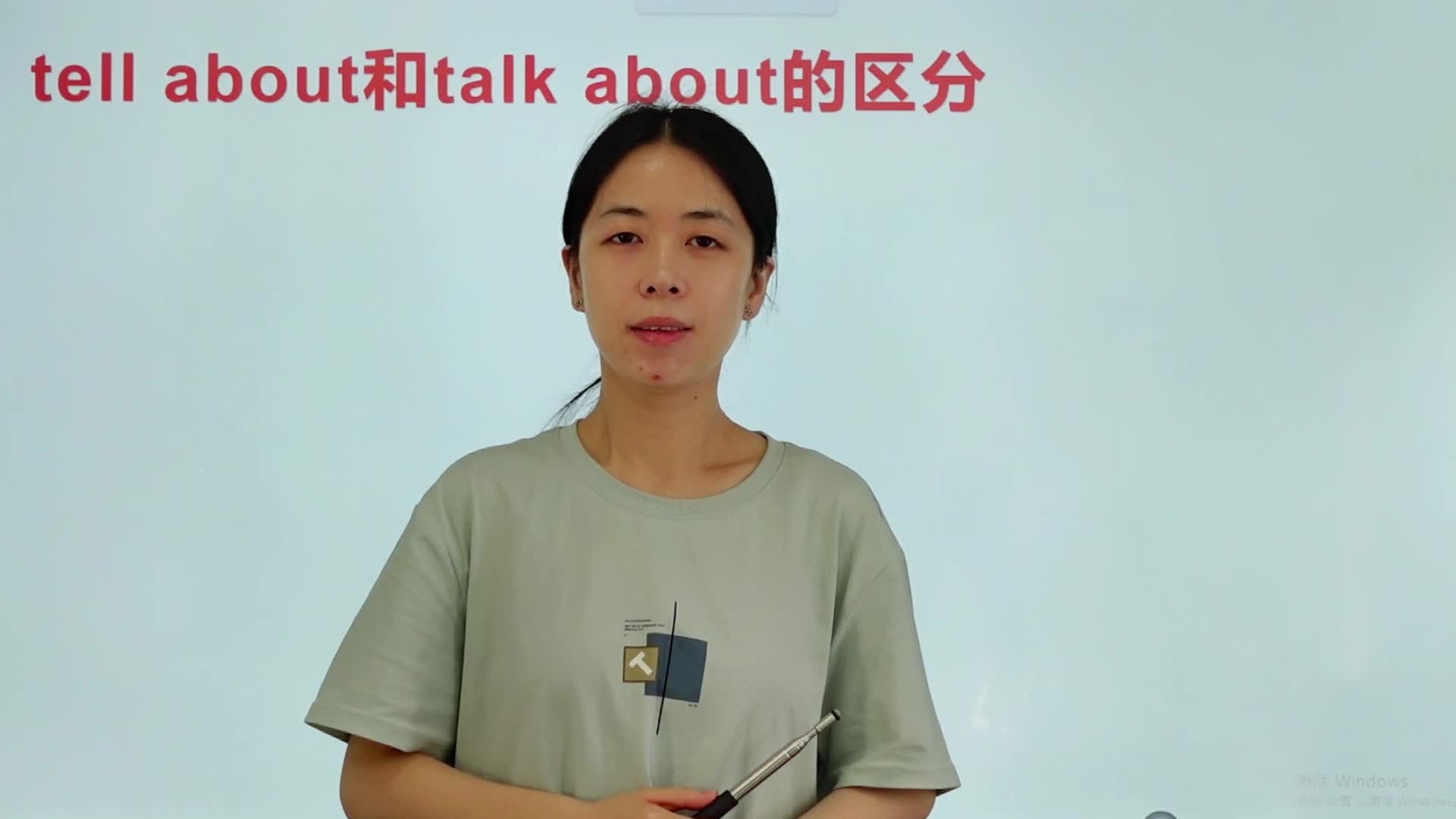 tell about和talk about的区分？还没掌握，是你没抓到重点_新浪新闻