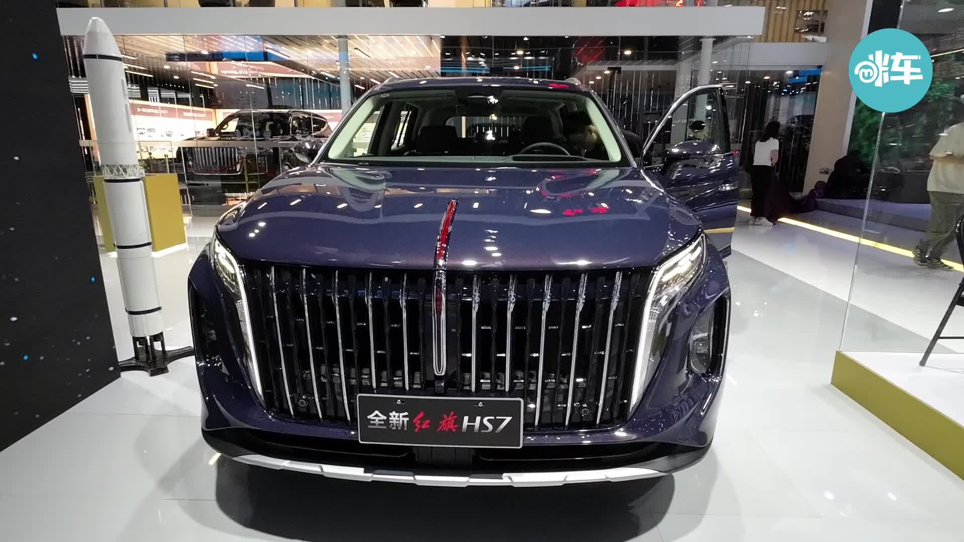 2023成都车展 全新红旗HS7正式上市|新车上市|汽车视频|红旗_新浪新闻