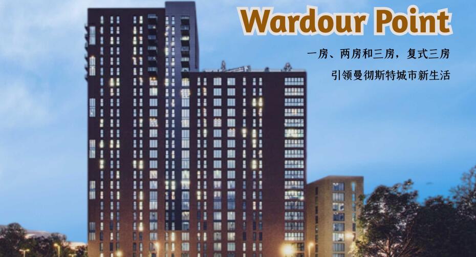 曼彻斯特，除伦敦之外的英国顶级科技之城！__财经头条