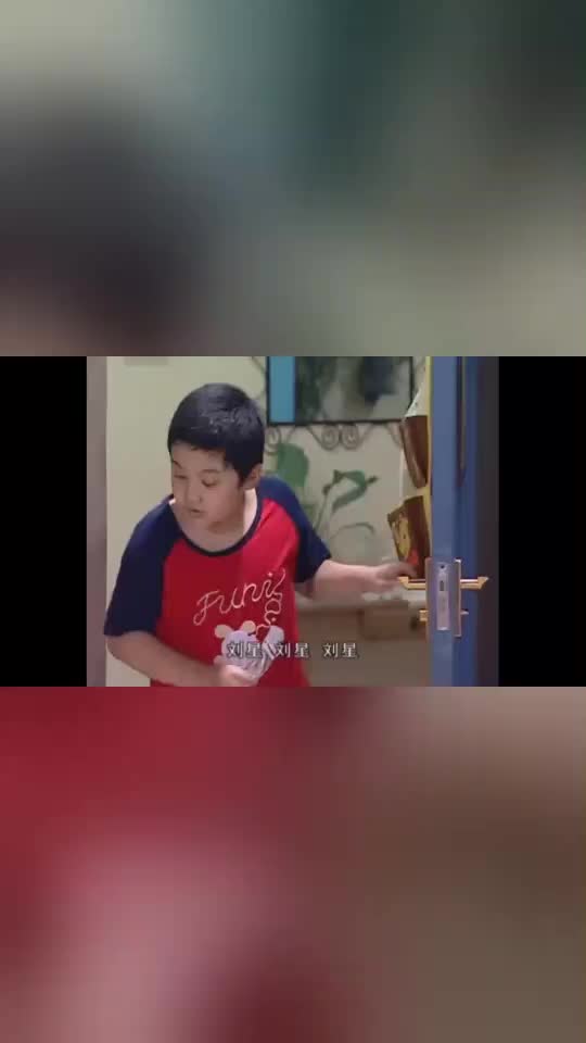 家有儿女：胡一统失业又失恋，找刘星诉苦，吓得他躲床底了_新浪新闻
