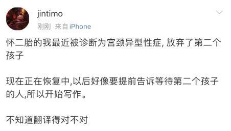 Mystic老婆微博晒自拍“秀恩爱”，网友：糖小幽？__财经头条