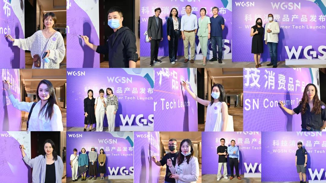 遇见，才能预见！WGSN科技消费品趋势板块产品在深发布！__财经头条