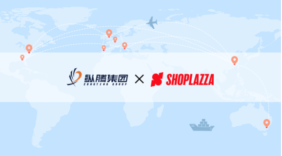 纵腾集团牵手店匠科技为独立站商户出海赋能__财经头条