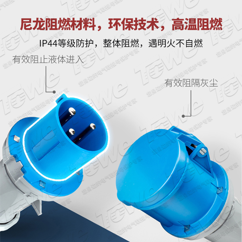 同为（TOWE）3芯63A工业连接器公头IPS-P363__财经头条