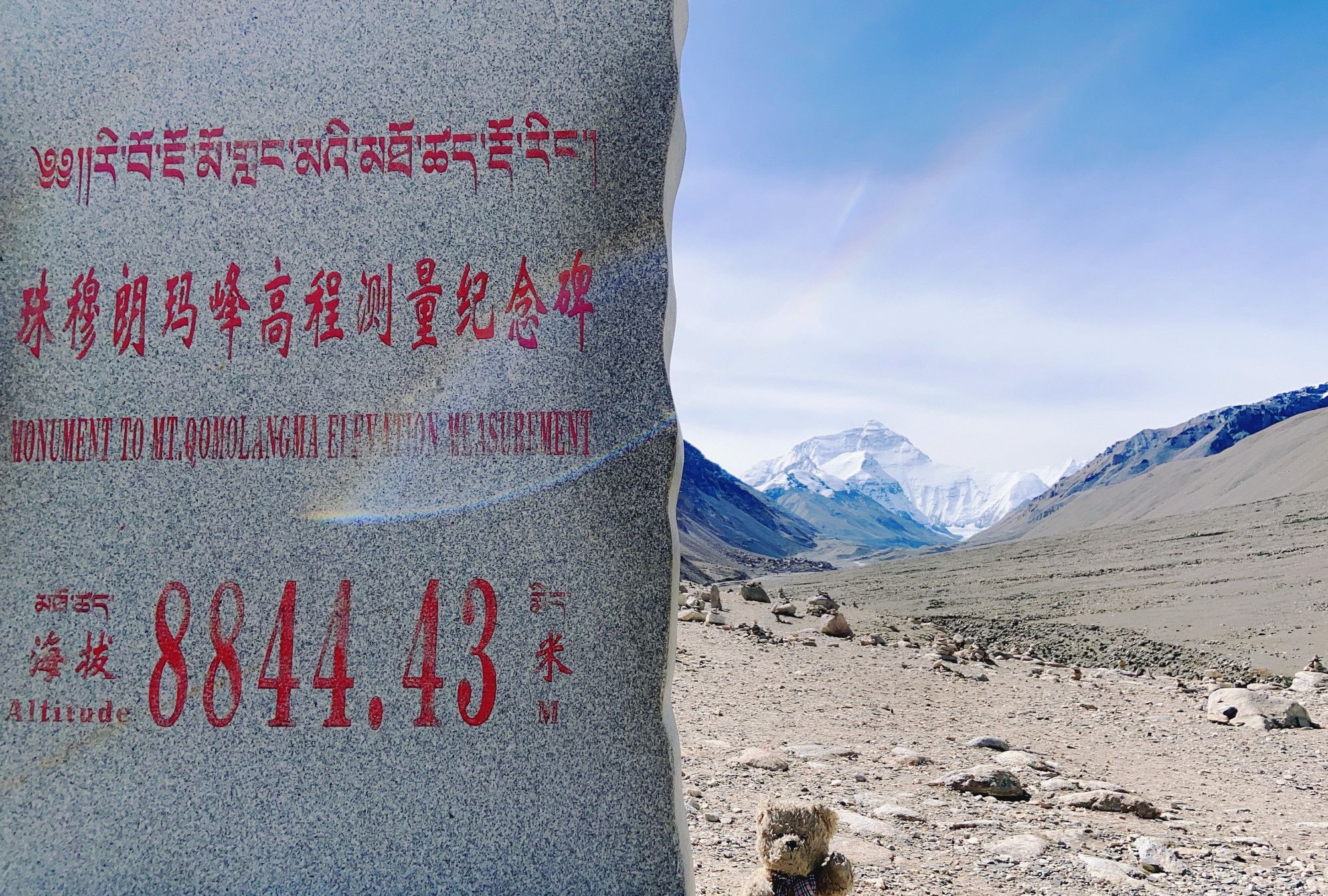 珠穆朗玛峰的高度不仅仅是8848米