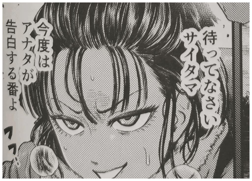 历时几年终于等到清炭的一拳超人新作 埼玉老师认真搓澡攻略弩S|埼玉|吹雪|新作_新浪新闻