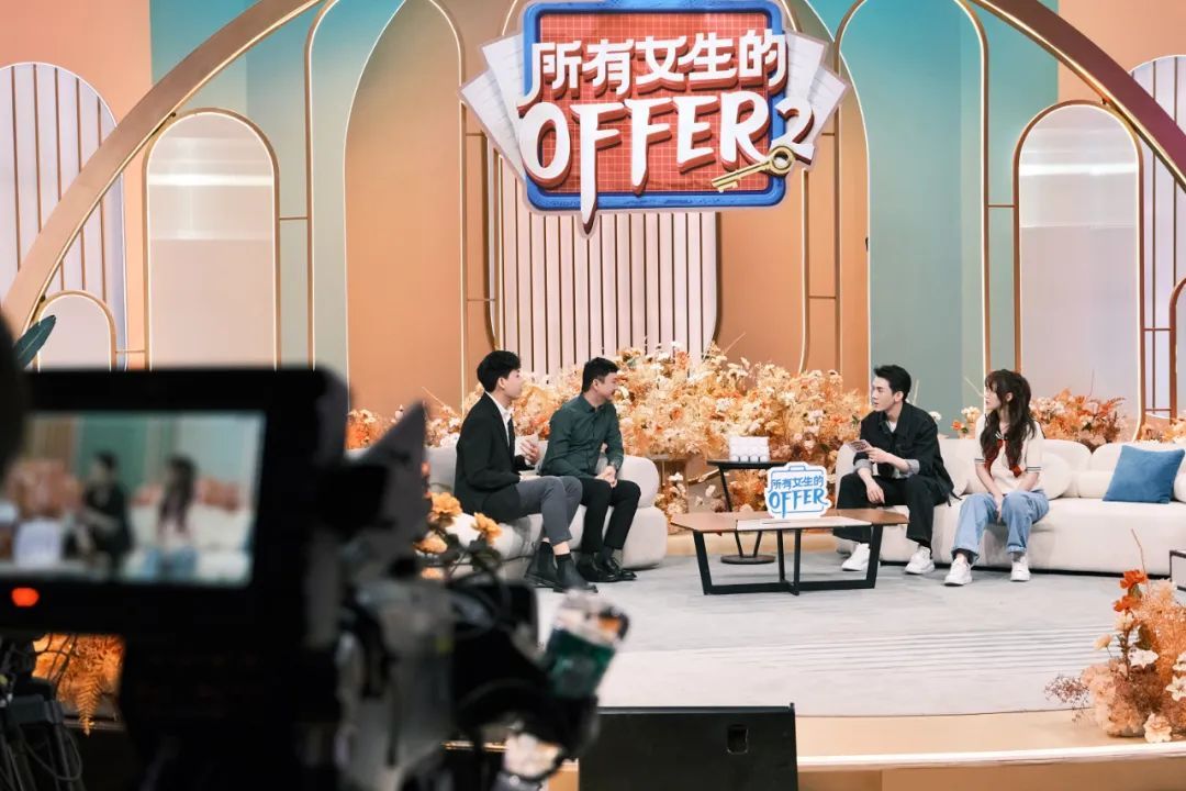 《所有女生的OFFER2》:为女性高管正名，让品牌被看见__财经头条