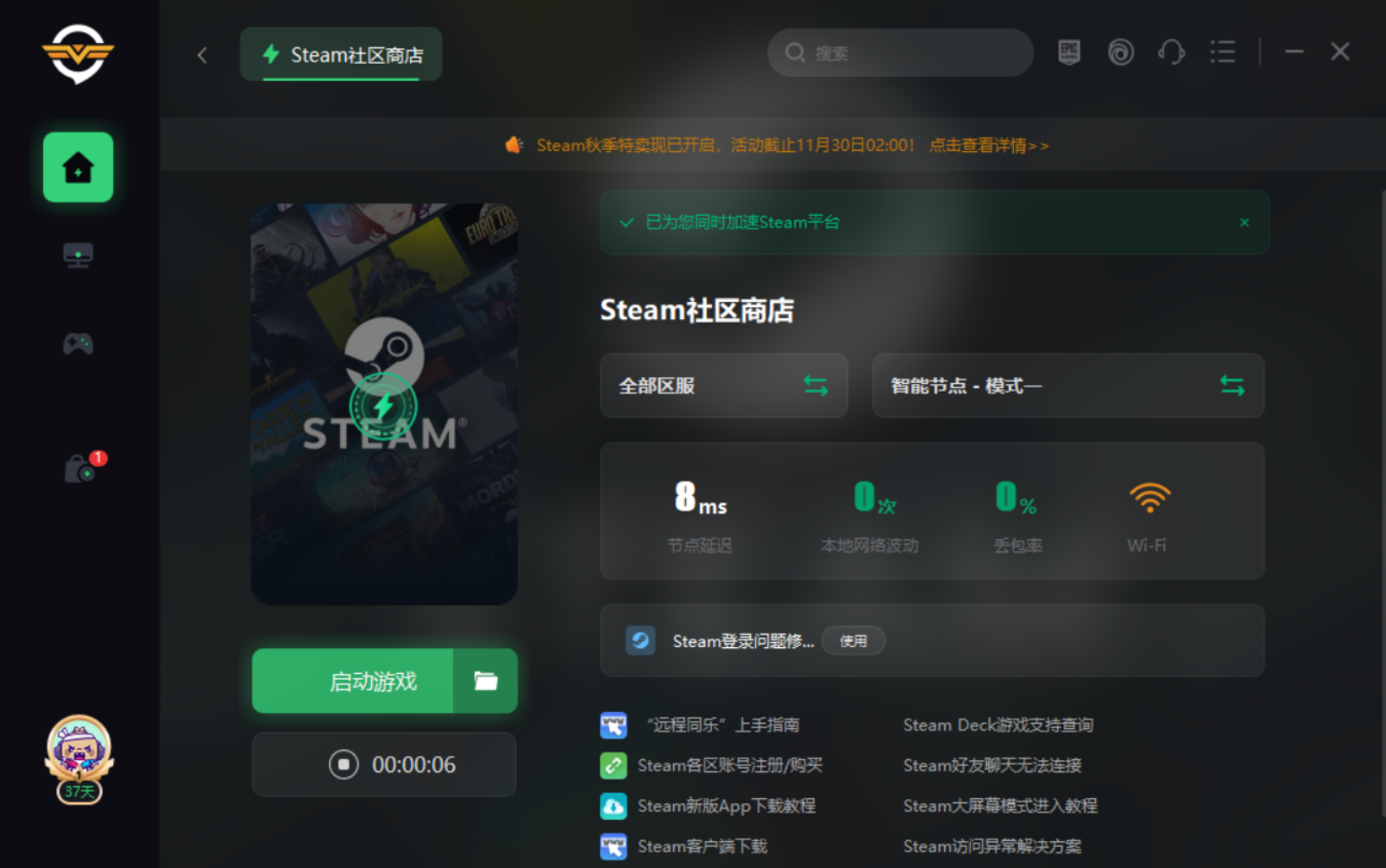 绝地求生steam叫什么 PUBG如何获取详细教程|玩家|绝地求生|搜索栏