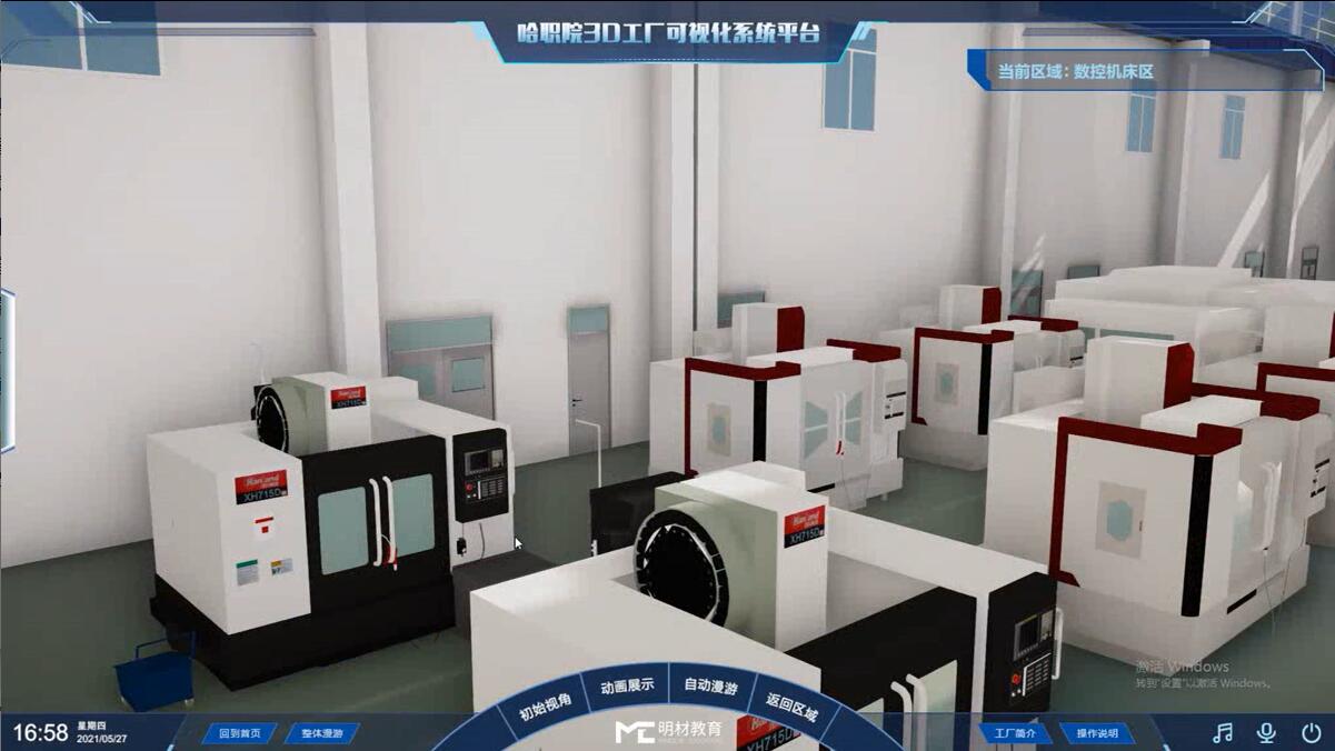 天津3d数字孪生工厂可视化,四度科技智慧工厂VR虚拟仿真方案|可视化|3d|工厂_新浪新闻