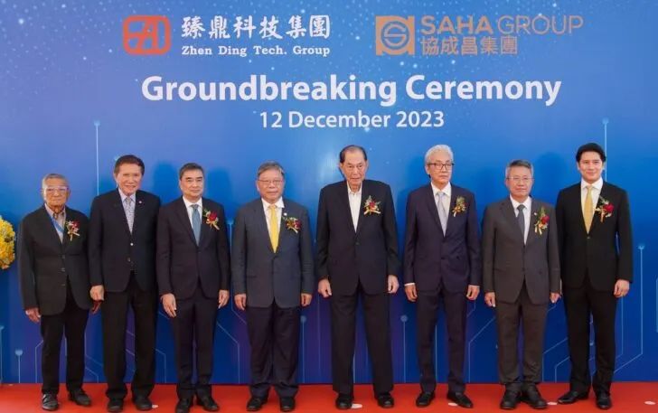 关注！中国印刷巨头与泰国Sahapat联手建立世界级印刷电路板工厂|PCB|泰铢|萨哈|就业者|审校_新浪新闻