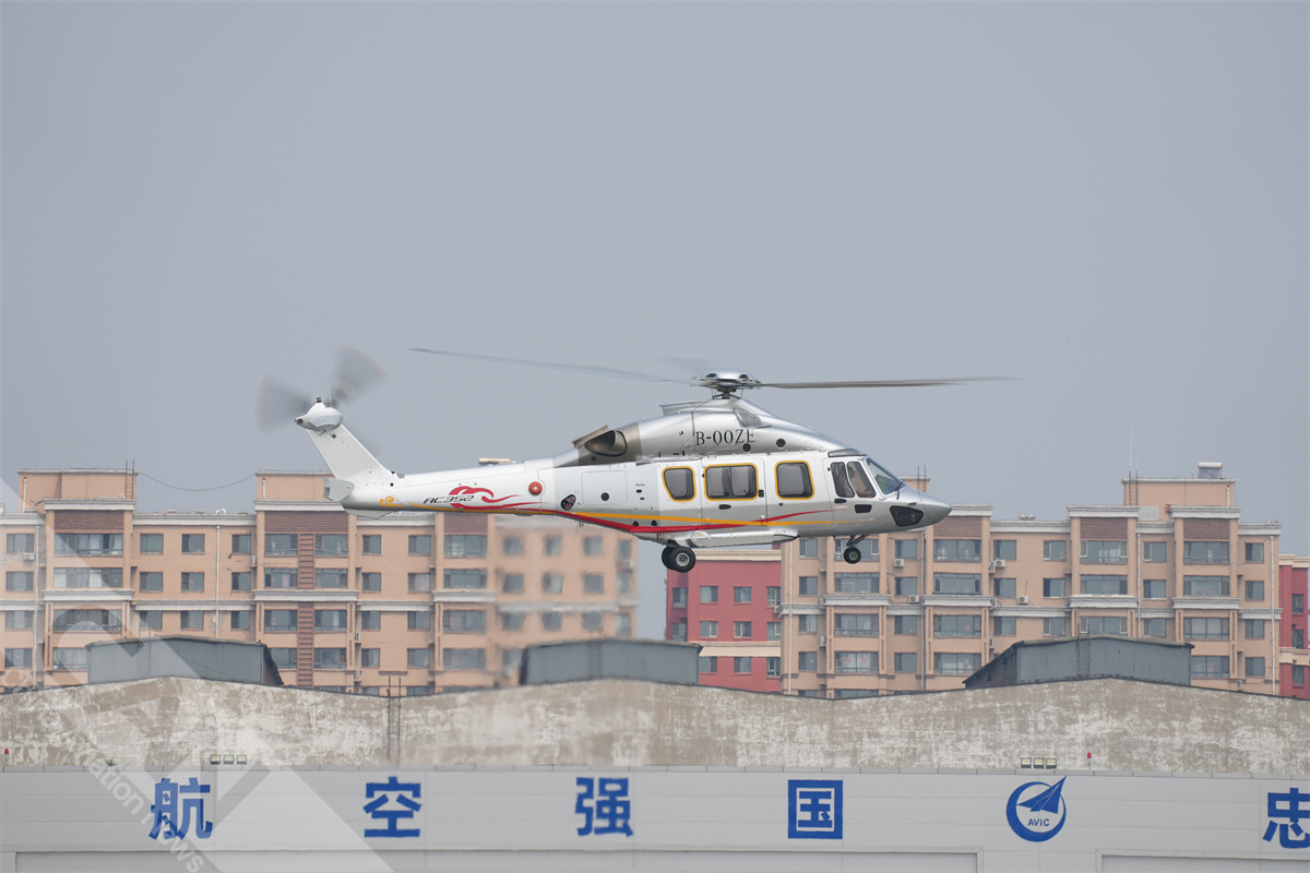 Z15(AC352)型“吉祥鸟”直升机获型号合格证（摄影：岳书华）__财经头条