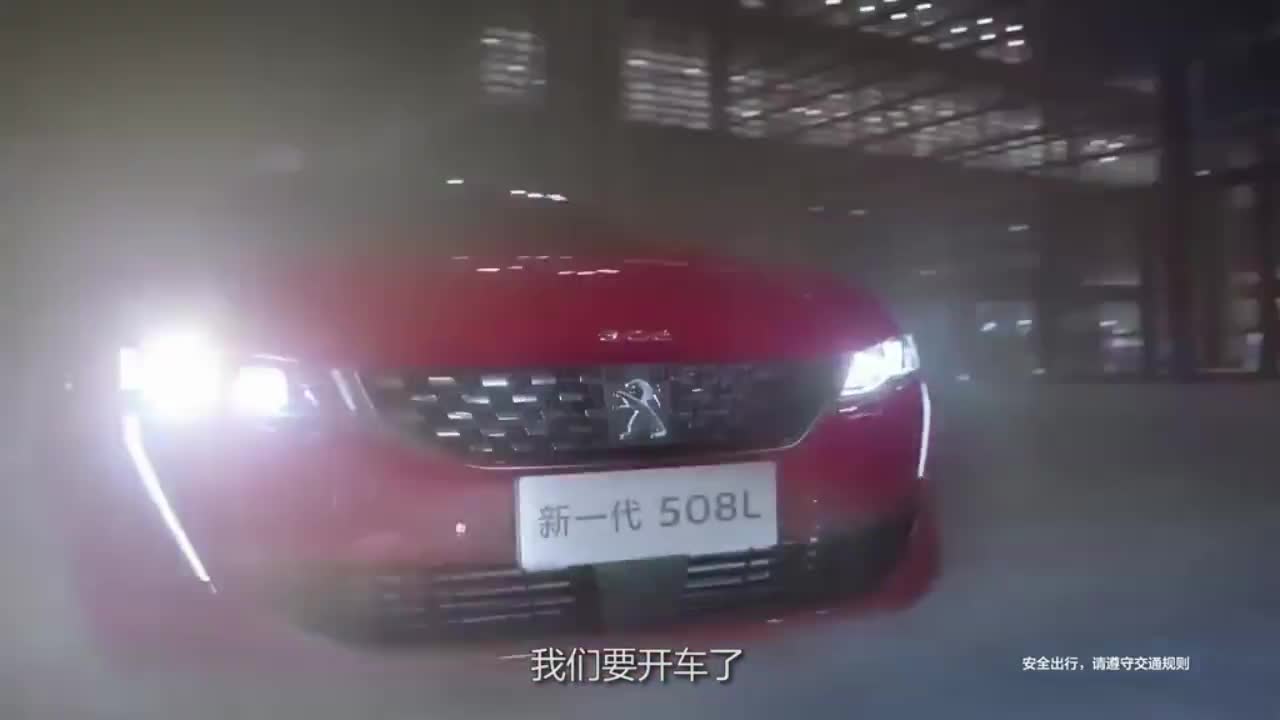 迈锐宝XL对比标致508L|两车对比|三厢车导购|雪佛兰_新浪新闻