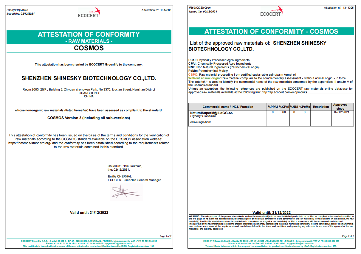 萱嘉生物化妆品原料2-α-甘油葡糖苷获欧盟有机认证ECO-CERT__财经头条