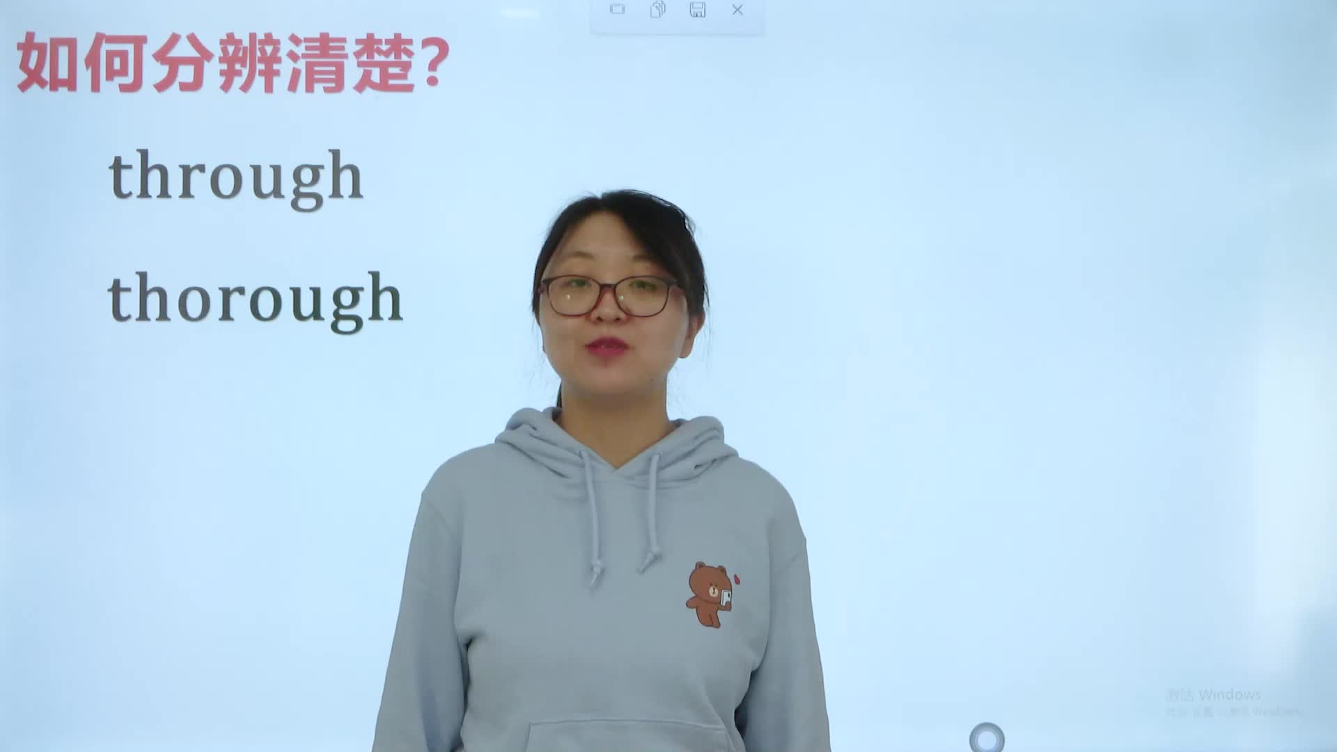 through和thorough如何分辨清楚？考试别写错了_新浪新闻