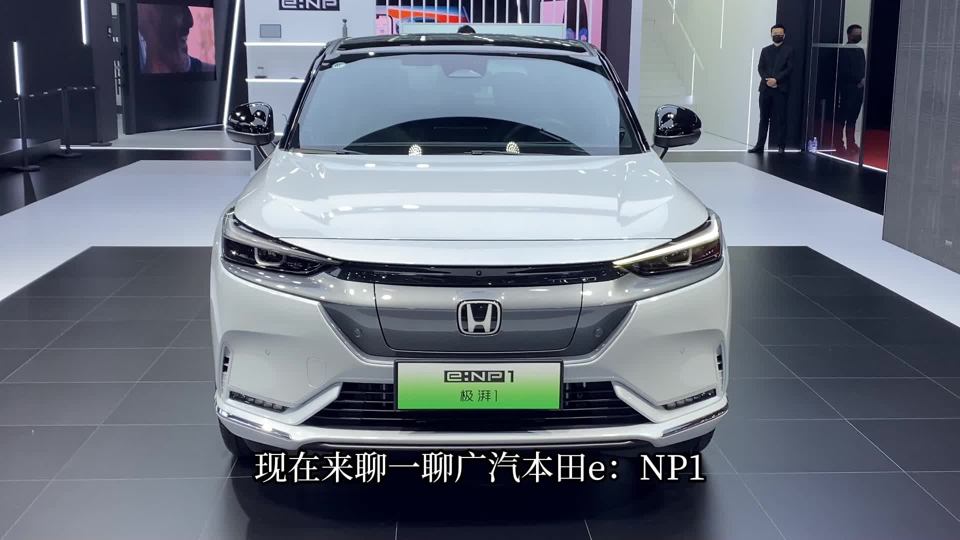 曾在2021年发布的本田e：NP1在上海车展回来了|新车发布|15-20万新车|新能源_新浪新闻