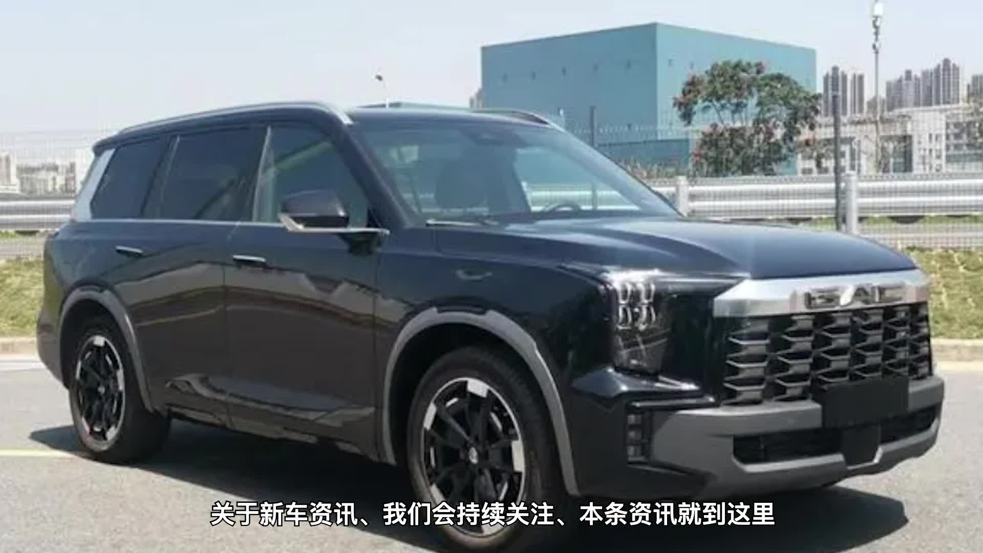 【天天资讯】造型硬派，传祺GS8旅行者实车曝光|新车谍照|汽车视频|广汽传祺_新浪新闻