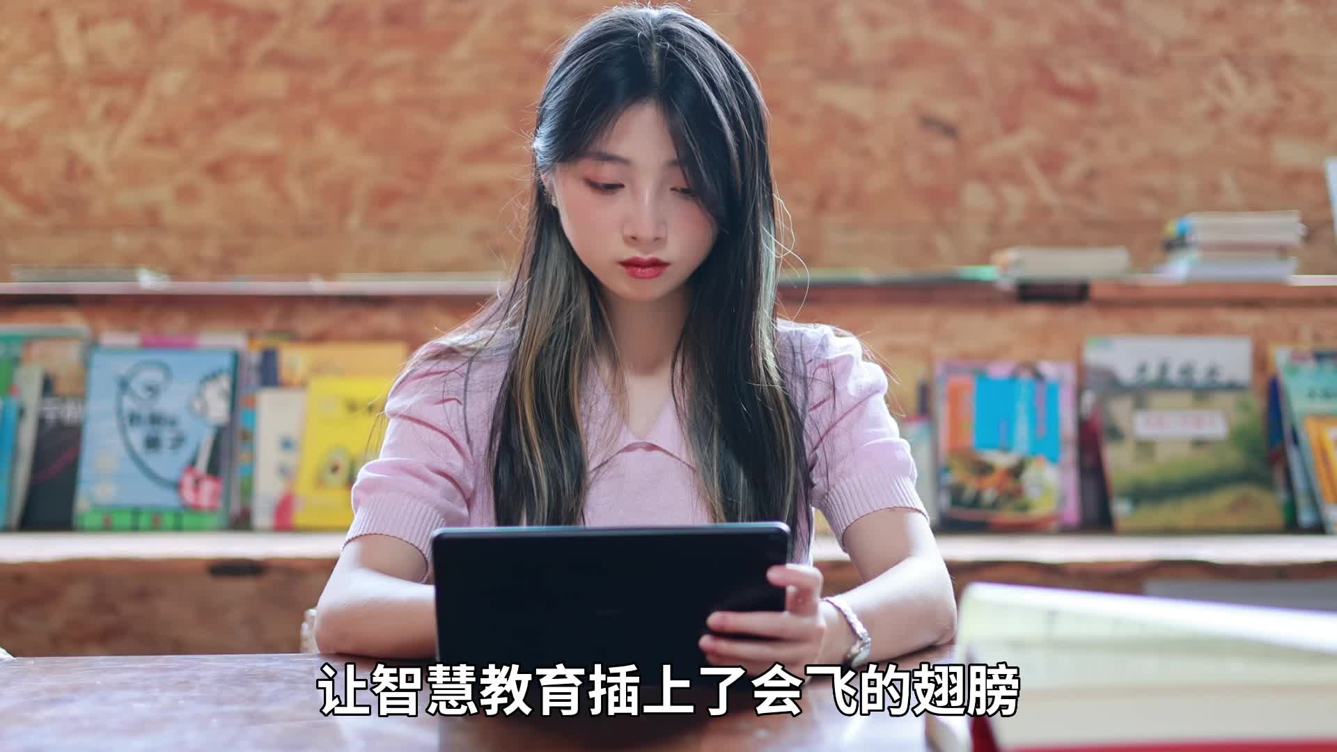 让教与学更高效，华为擎云 C5e以“软硬件协同”激活智慧课堂|华为|平板|教育_新浪新闻