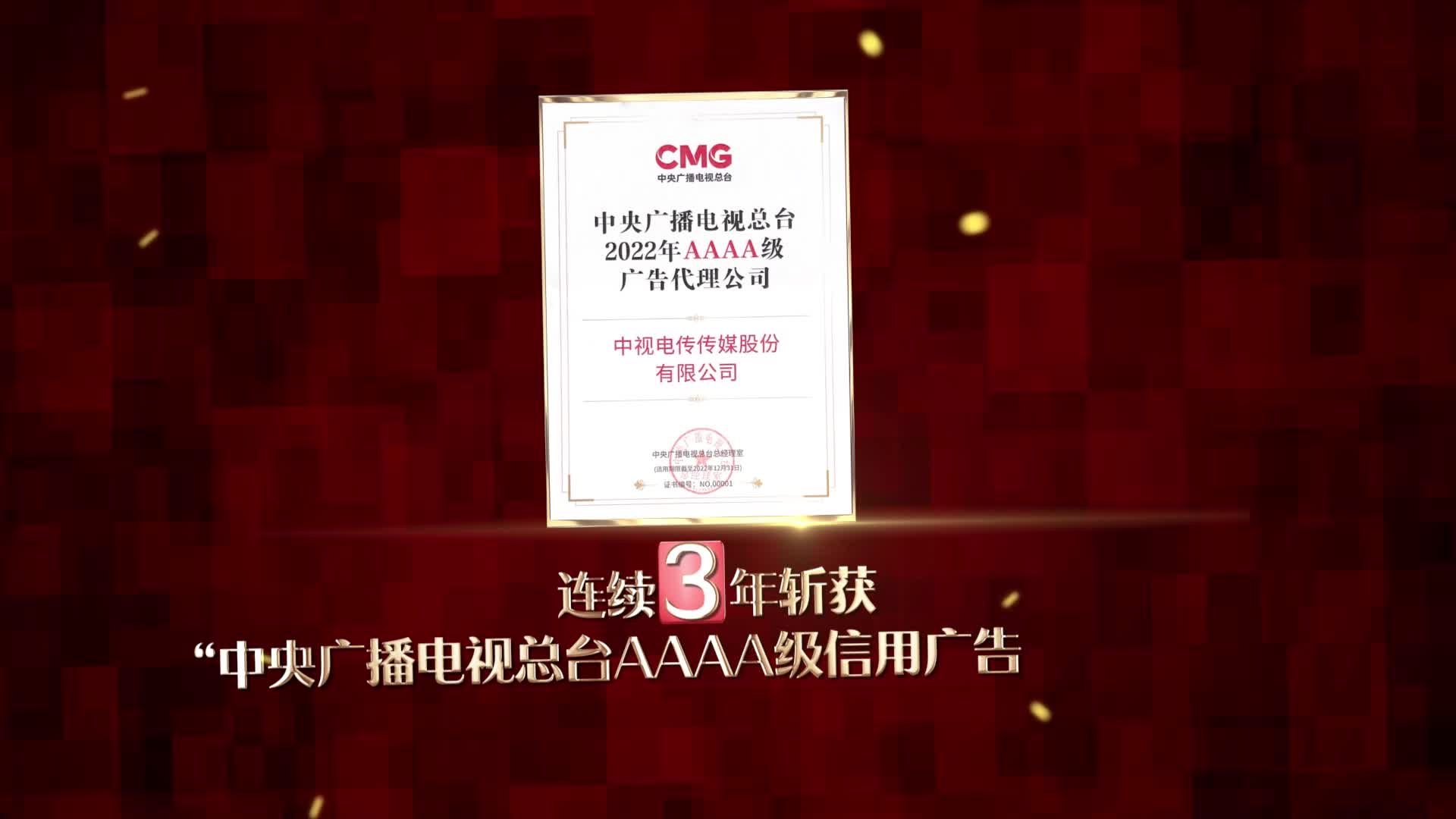 中视电传：独家代理CCTV3与CCTV8 出品高质量影视节目_新浪新闻