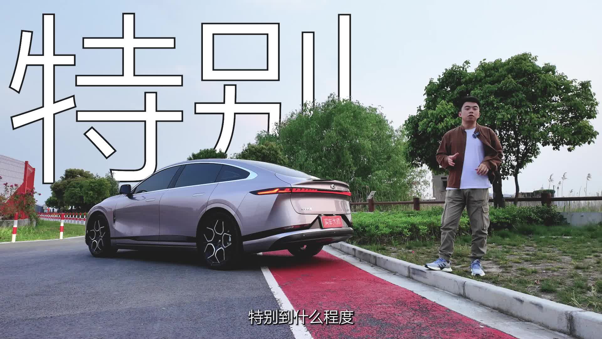 15万买电车高速能跑500km？长安启源A07真香版高速实测|试驾评测|汽车视频|新能源_新浪新闻