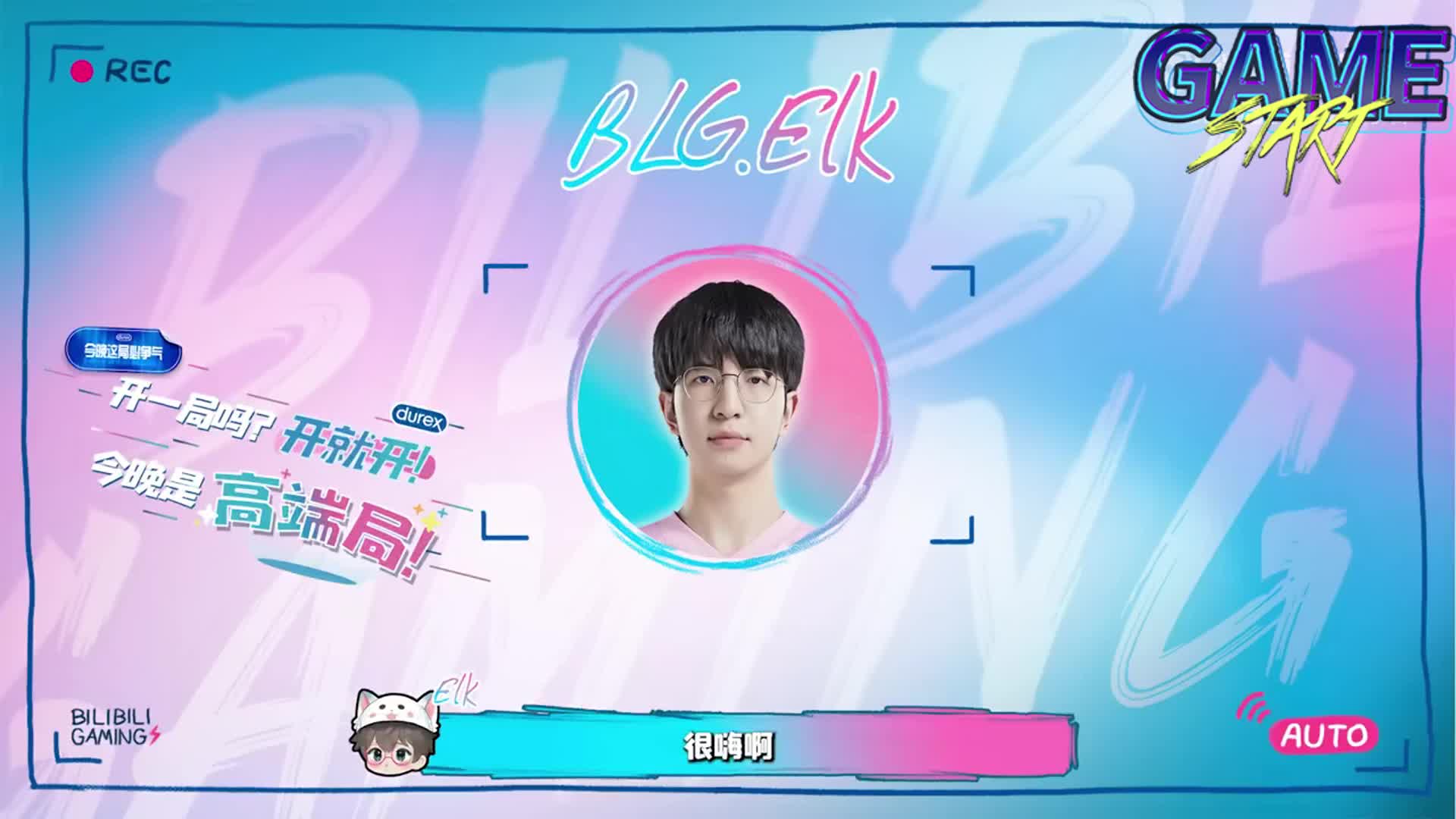 BLG发布对阵HLE队内语音：纳尔装就给我直接打|S14全球总决赛|BLG|LPL_新浪新闻