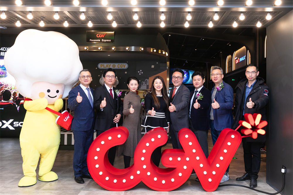 苏州市区首家IMAX激光影院亮相CGV影城，打造潮流生活新地标__财经头条