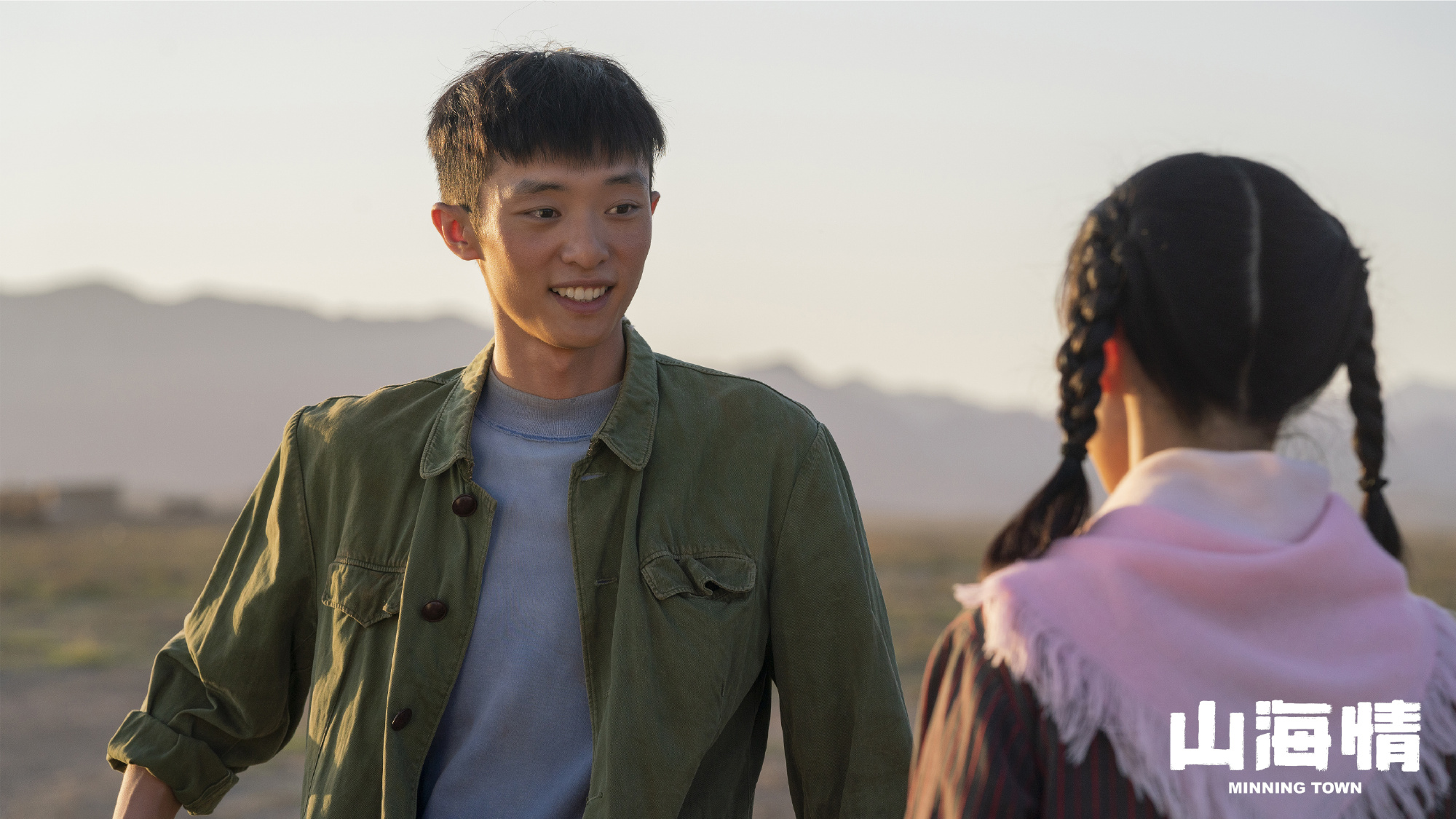 电视剧《山海情》剧情持续升级 欢笑延续感动升温|山海情|剧情|黄尧_新浪新闻