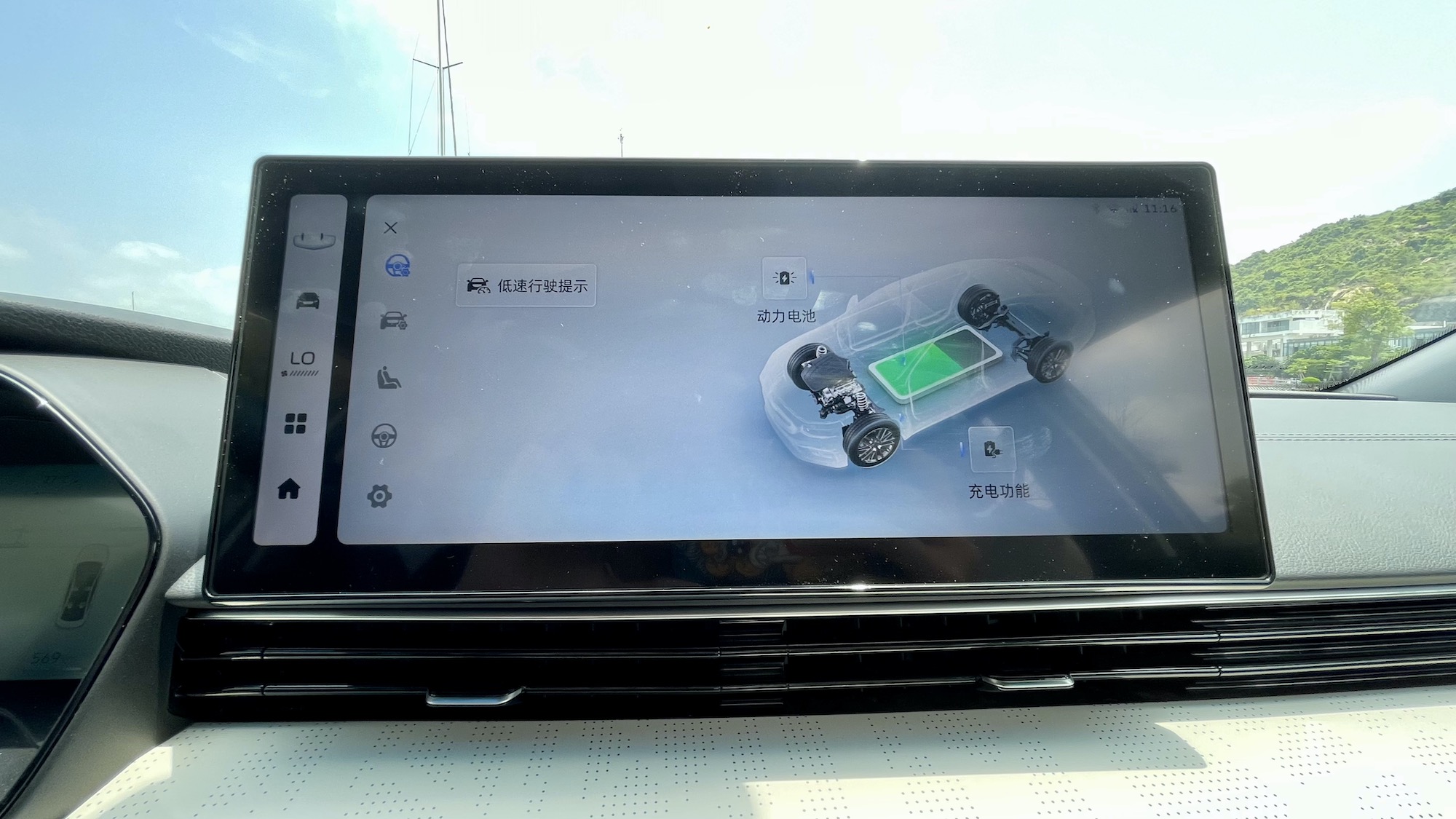 吉利帝豪L雷神Hi·X超级电混：比亚迪秦Plus DM-i的最强对手？