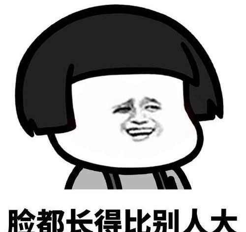 开心笑话:小时候很淘气,奶奶要打我,我跑得快奶奶没抓住我