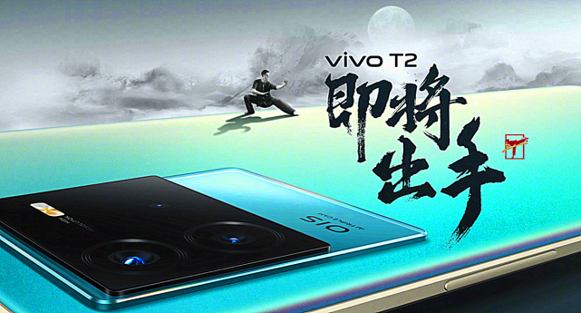 vivo T2X遭曝光：参数规格基本确认，或要对标OPPO新机|参数|天玑|新机_新浪新闻