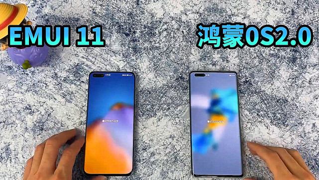 EMUI11对比鸿蒙OS开发者版：差距很明显，基本成功了！__财经头条