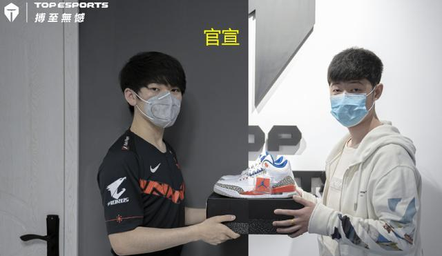 JKL终于官宣了，离开IG正式加入TES