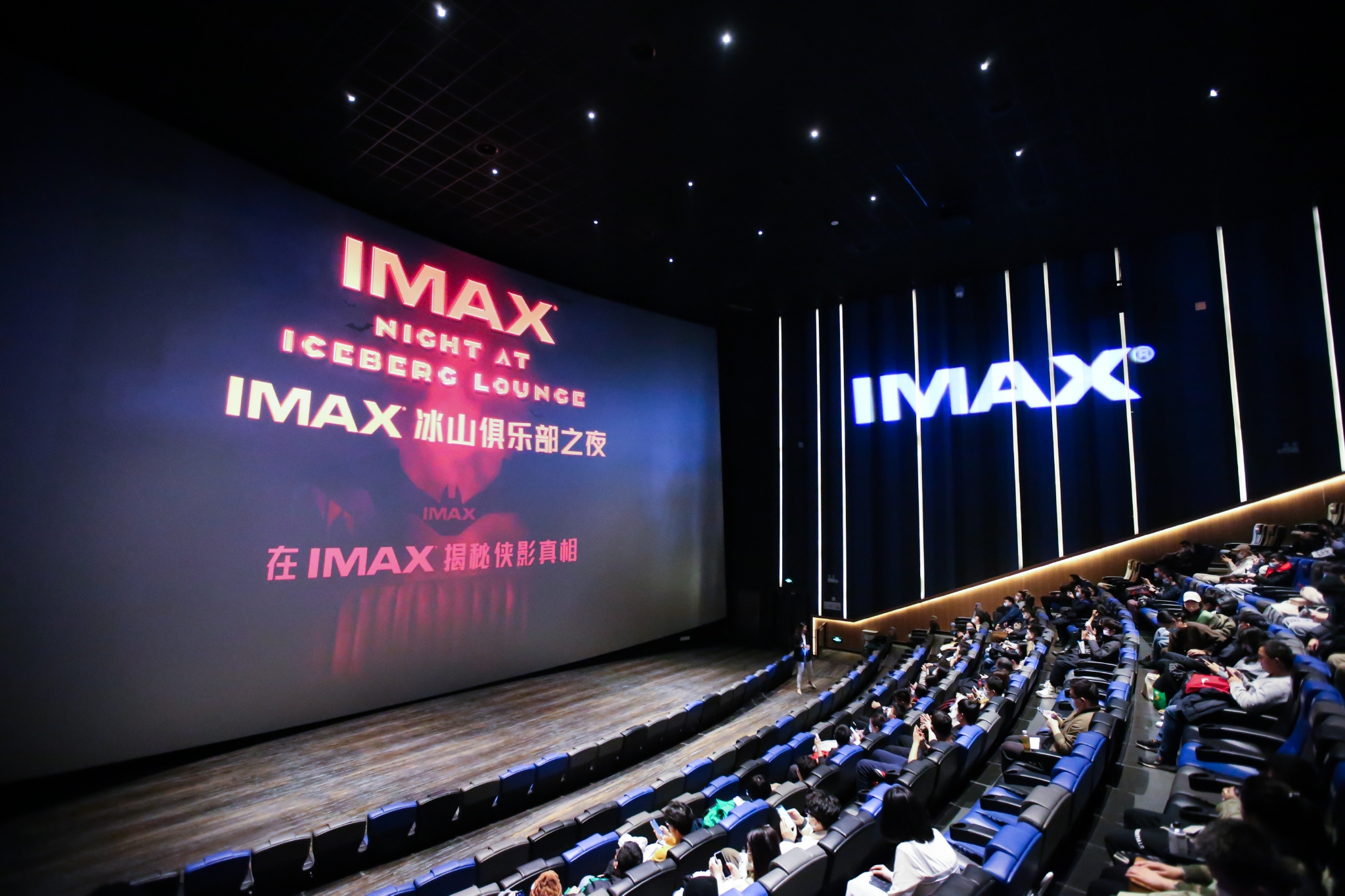 IMAX举办《新蝙蝠侠》观影专场“新”蝙蝠侠大银幕首秀获好评|新蝙蝠侠|蝙蝠侠|专场_新浪新闻