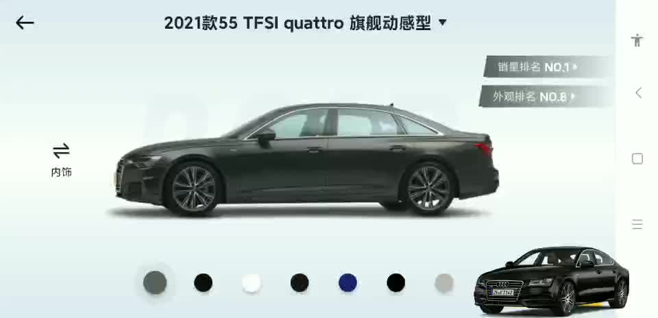 奥迪A6L汽车，48V轻混动力系统，科技感触控式双屏|汽车资讯|汽车视频|奥迪_新浪新闻