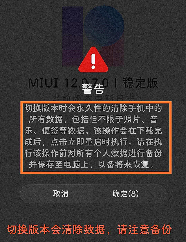 小米10更新MIUI12.5体验：你想了解的基本都在这了！__财经头条