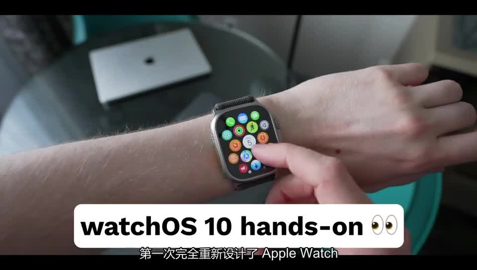 苹果Apple Watch OS 10 抢先上手体验新特性_新浪新闻