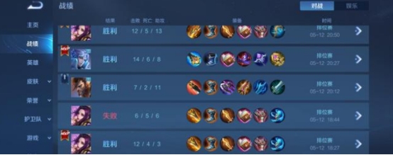 ELO机制到底怎样影响我们的游戏体验，难道真的对我们影响很大？|分数|游戏|玩家_新浪新闻