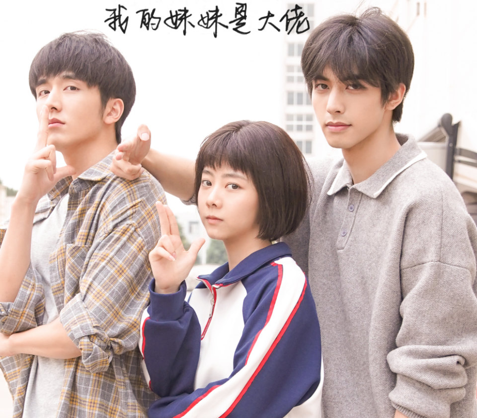 谭松韵新剧强势来袭，原以为张新成够绝，不料男主颜值更让人心动__财经头条