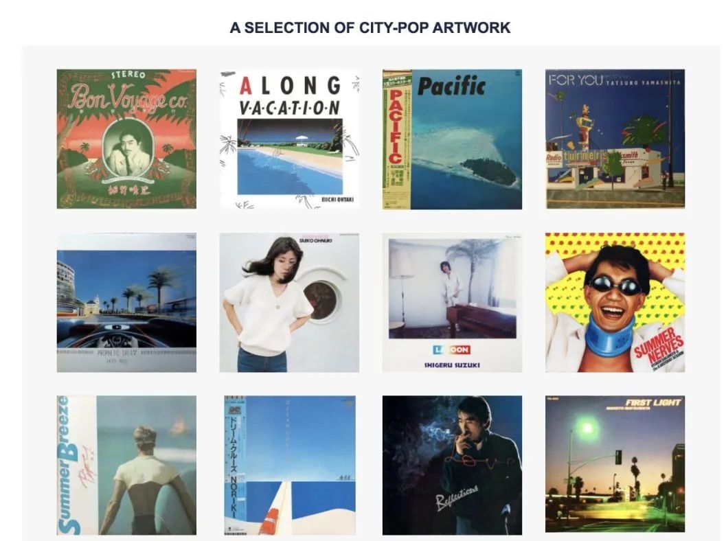 重温经典，怀旧City Pop！声音图书馆即将新添经典唱片!|图书馆|唱片|音乐_新浪新闻