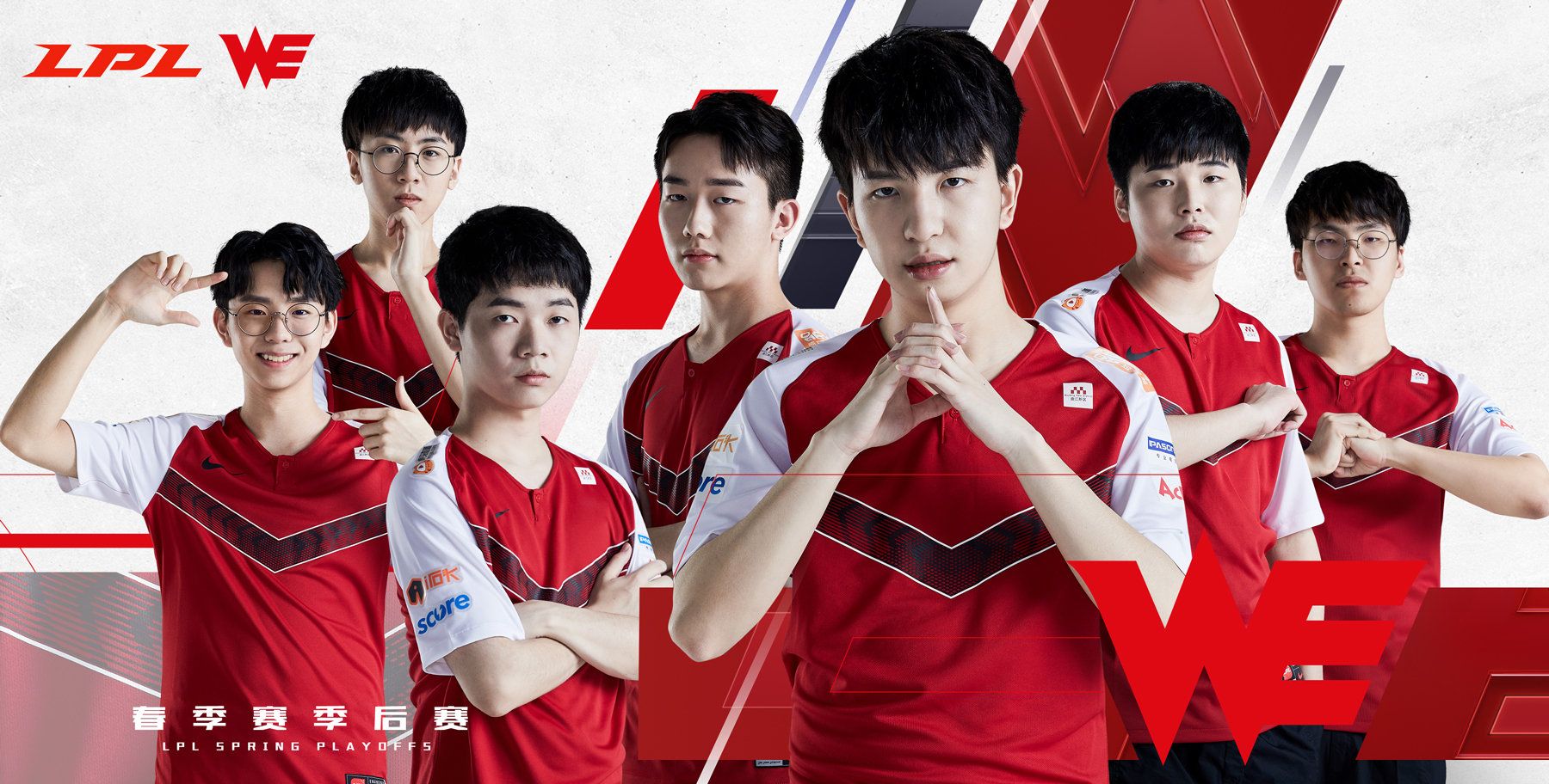 2020LPL春季赛季后赛战队海报集锦以及赛程安排
