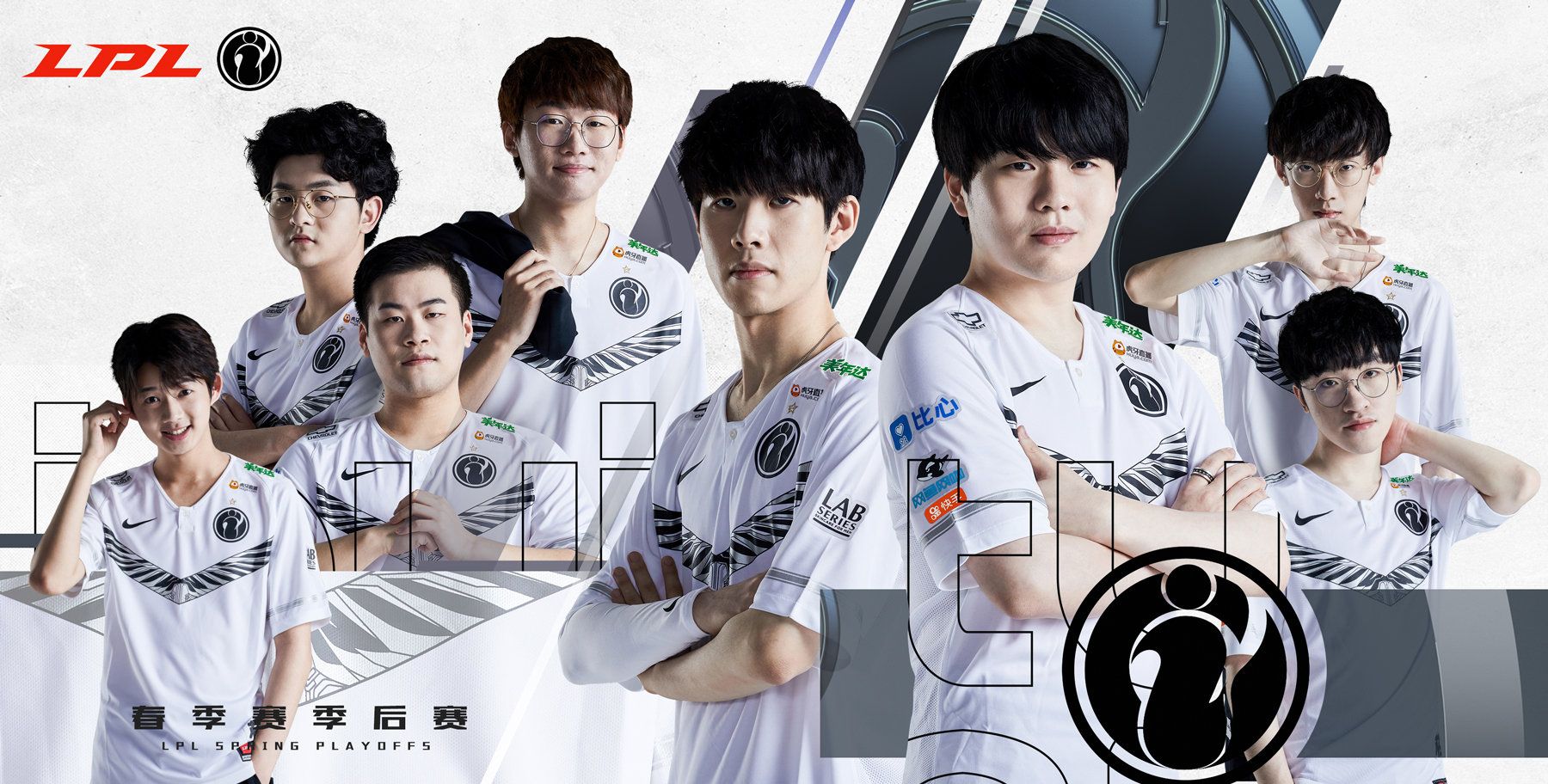 2020LPL春季赛季后赛战队海报集锦以及赛程安排