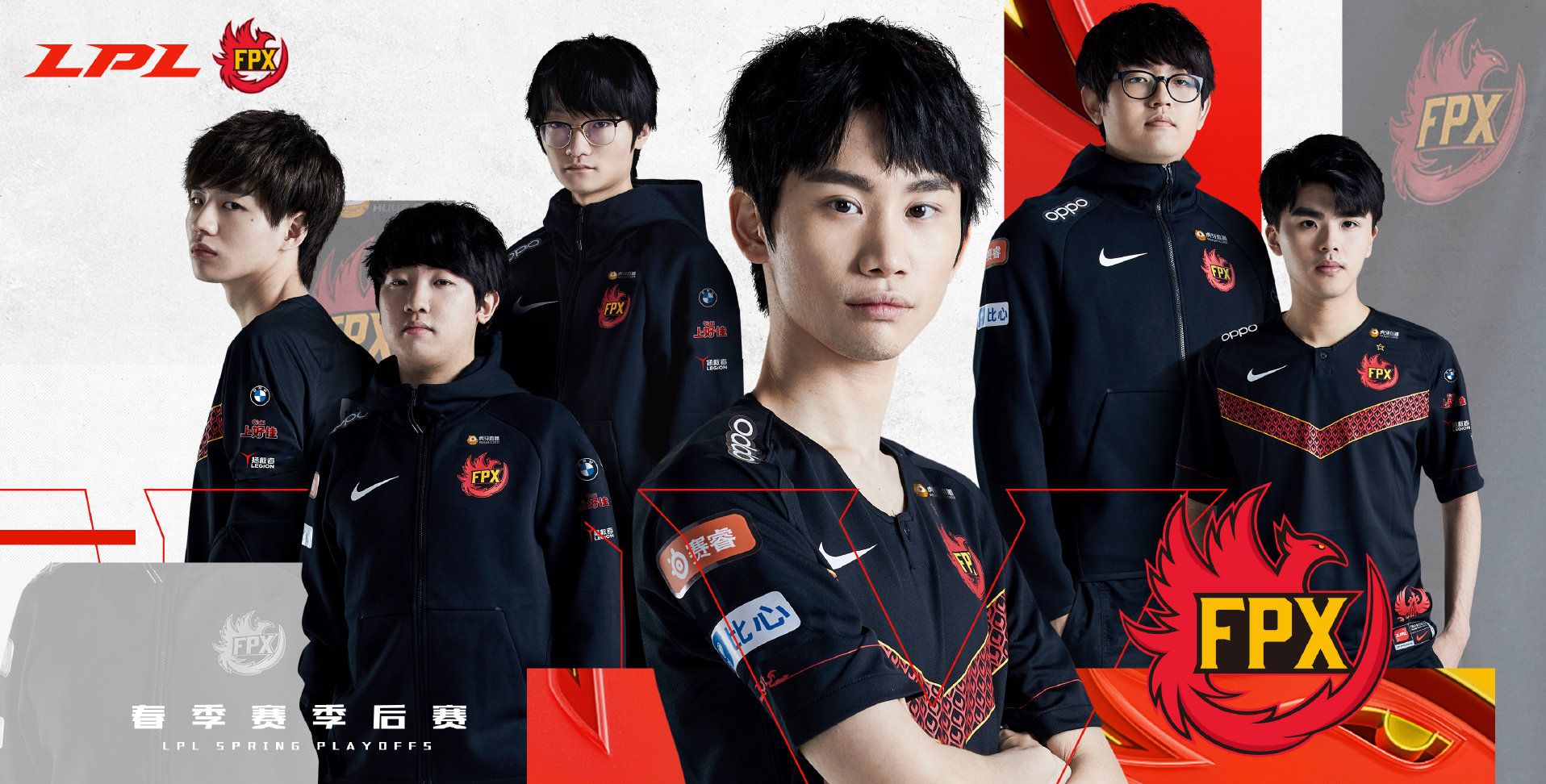 2020LPL春季赛季后赛战队海报集锦以及赛程安排