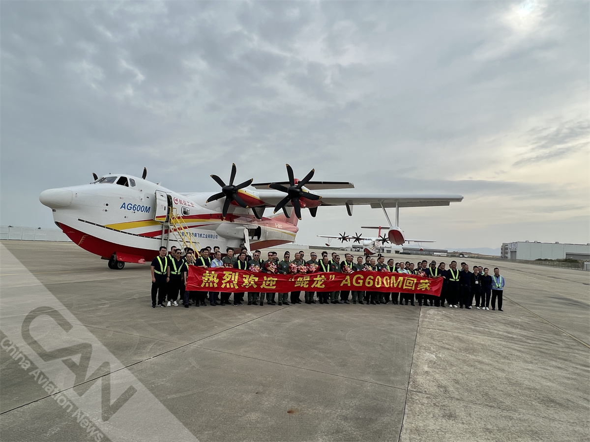 双机抵达！AG600M抵达珠海参加中国航展！（摄影：岳书华）|岳书华|航展|珠海_新浪新闻