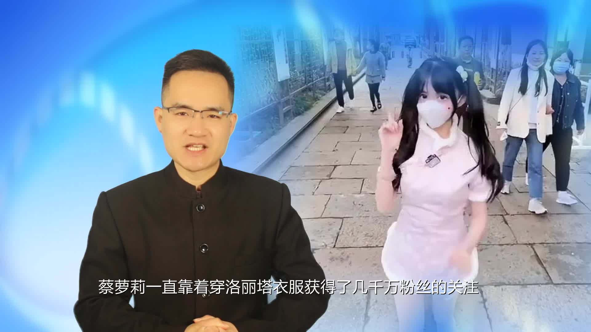 蔡萝莉拜师也要玩擦边,虎哥说车大胆接受女徒弟 蔡萝莉 虎哥说车 新浪新闻