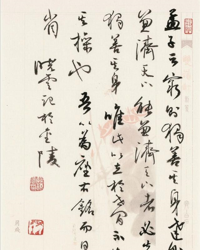 林散之的草书，到底好不好呢？郭沫若：他的书法，可以代表中国|林散之|草书|郭沫若_新浪新闻