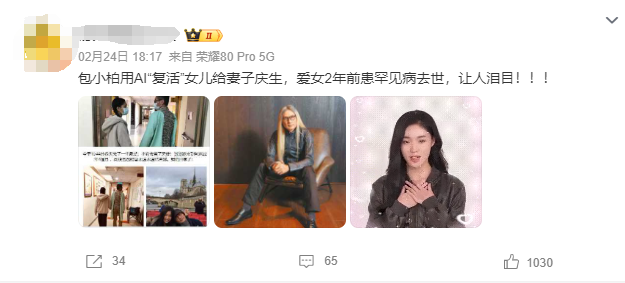 AI功能下放中端机型，一加Ace3V普及AI手机！首发骁龙7+Gen3|骁龙|一加|手机_新浪新闻