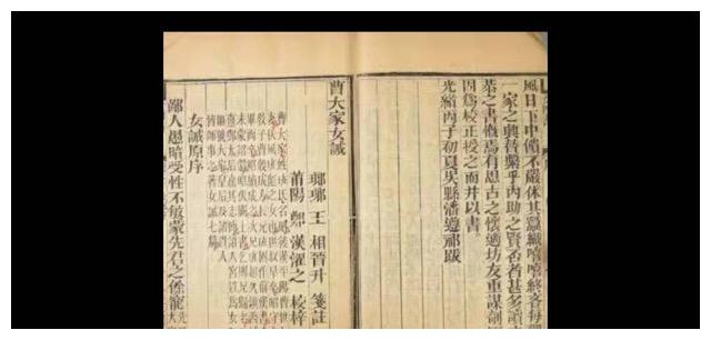 古代女子的三从四德，到底指的是什么东西？三什么四个啥__财经头条