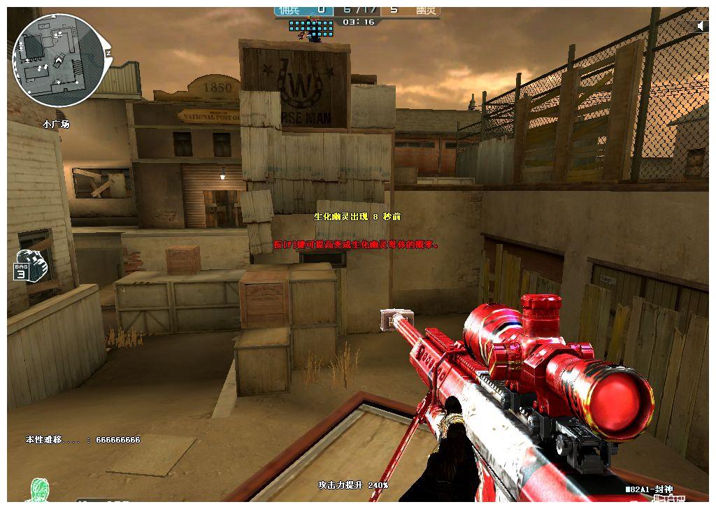 穿越火线：生化模式中，你属于哪一类玩家？__财经头条