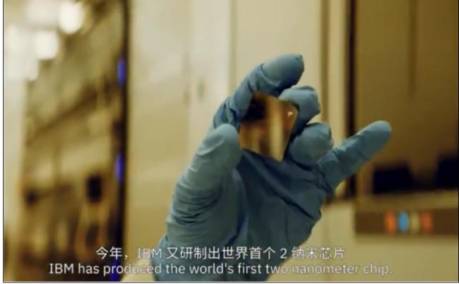 比DNA单链还迷你 IBM揭秘首款2nm芯片__财经头条